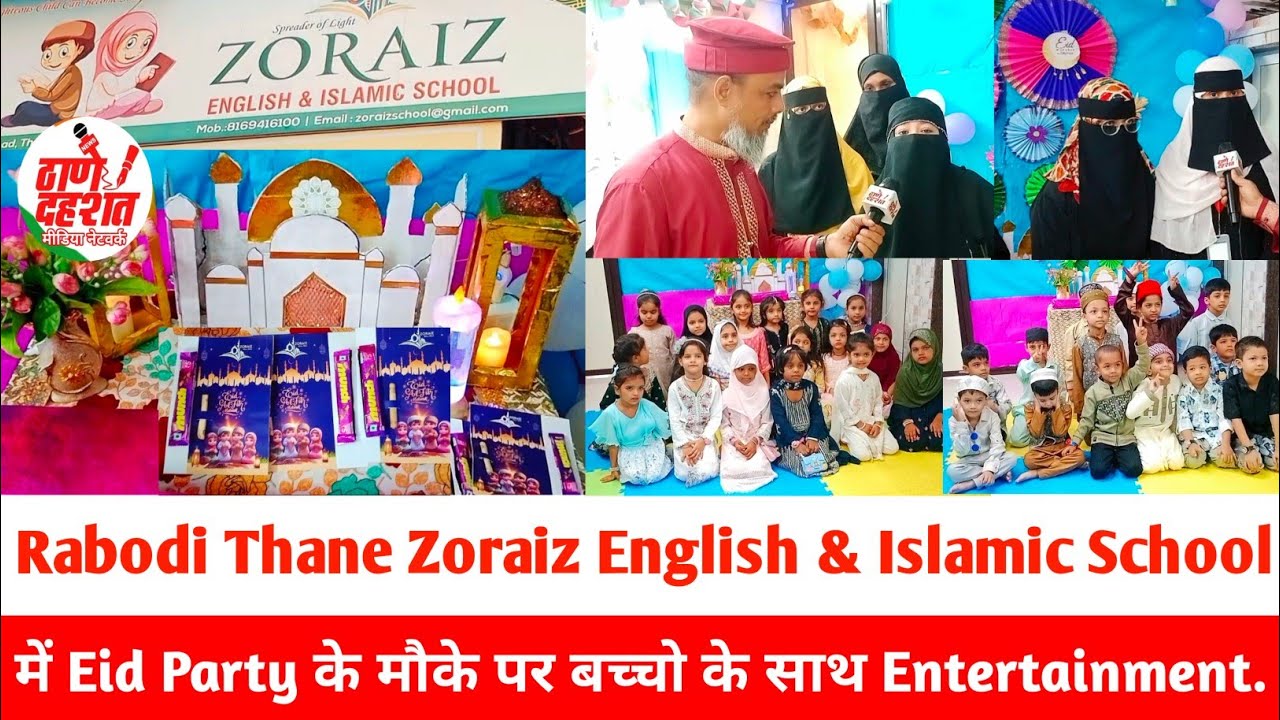 Rabodi Thane Zoraiz English & Islamic School में Eid Party के मौके पर ...
