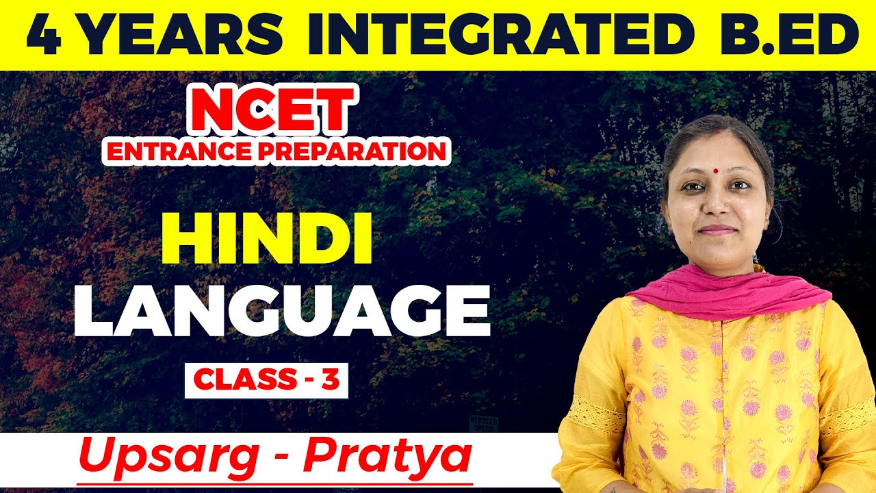 Hindi Language - Class 3 | Upsarg - Pratya | NCET 2023 | NCET 4 Year B.ed Classes | The English ...