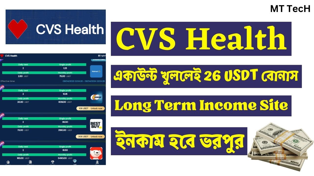 CVS Health New Income Site|CVS Health Full Plan|LIVE Payment Proof From CVS Health Site|MT TecH ...