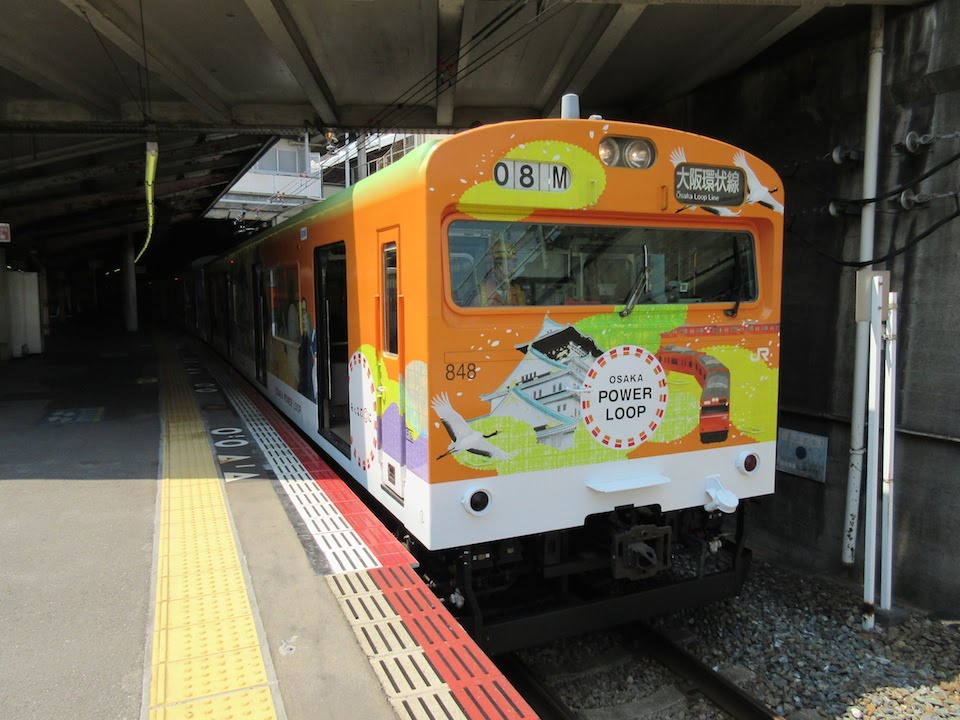[HD]JR西日本 大阪環状線 103系「OSAKA POWER LOOP」号 普通 天王寺駅 入線〜発車!! JR Osaka Loop ...