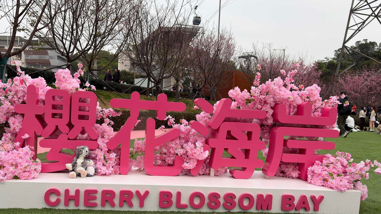 Catty.C and Becky's Cherry Blossom Spectacular at Cherry Blossom Bay ...