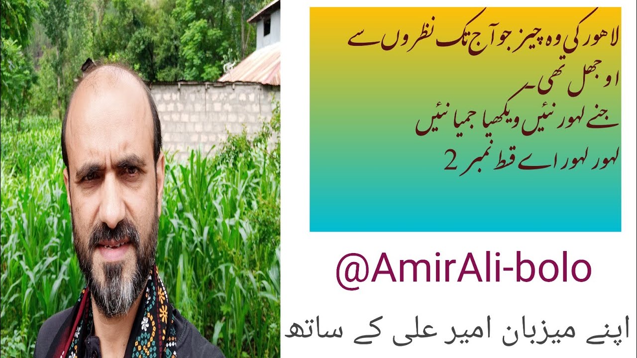 Zamzama The Canon Gun of Lahore. #lahore #foryou #viral #trending #vlog ...