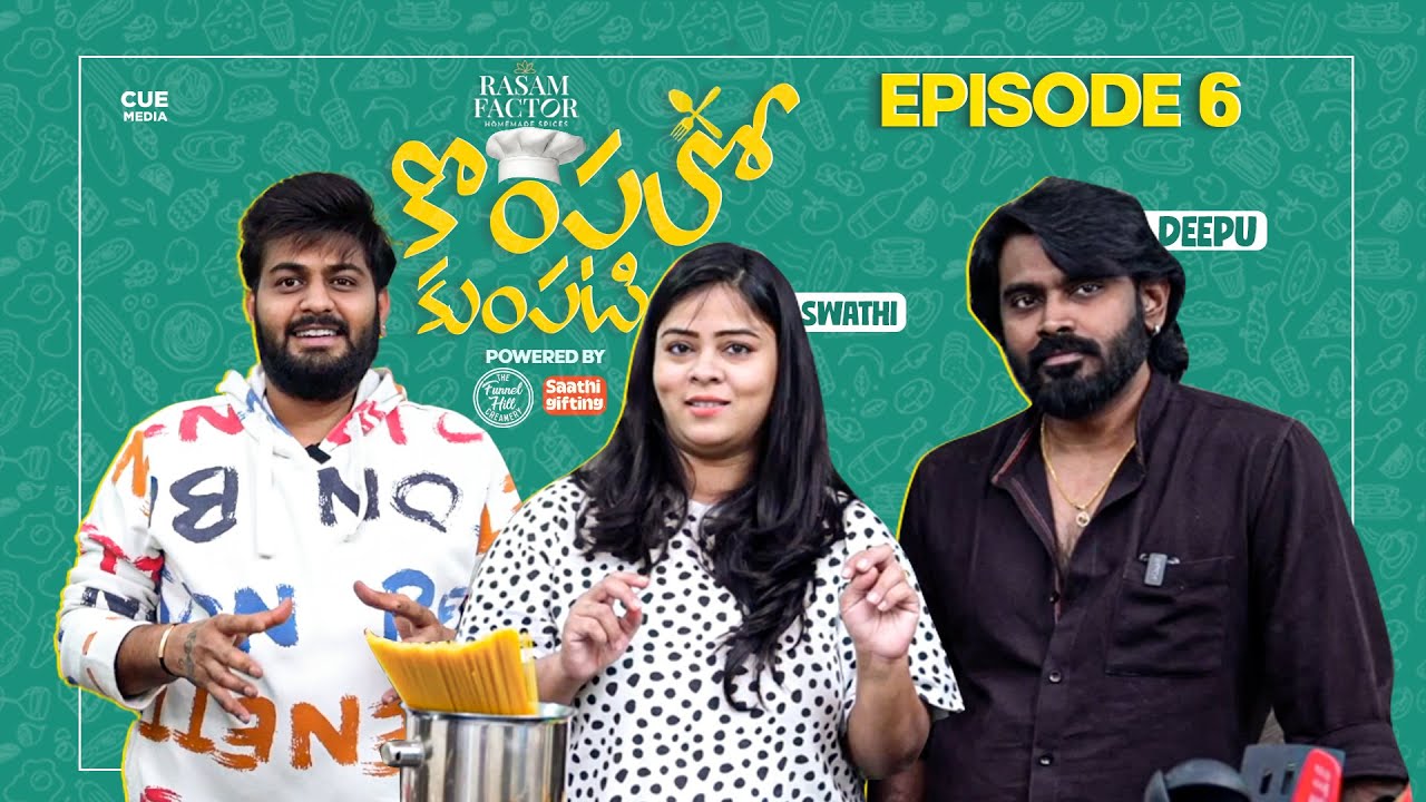 Kompalo Kumpati Episode 6 | Singer Deepu | Swathi | Saketh Komanduri ...