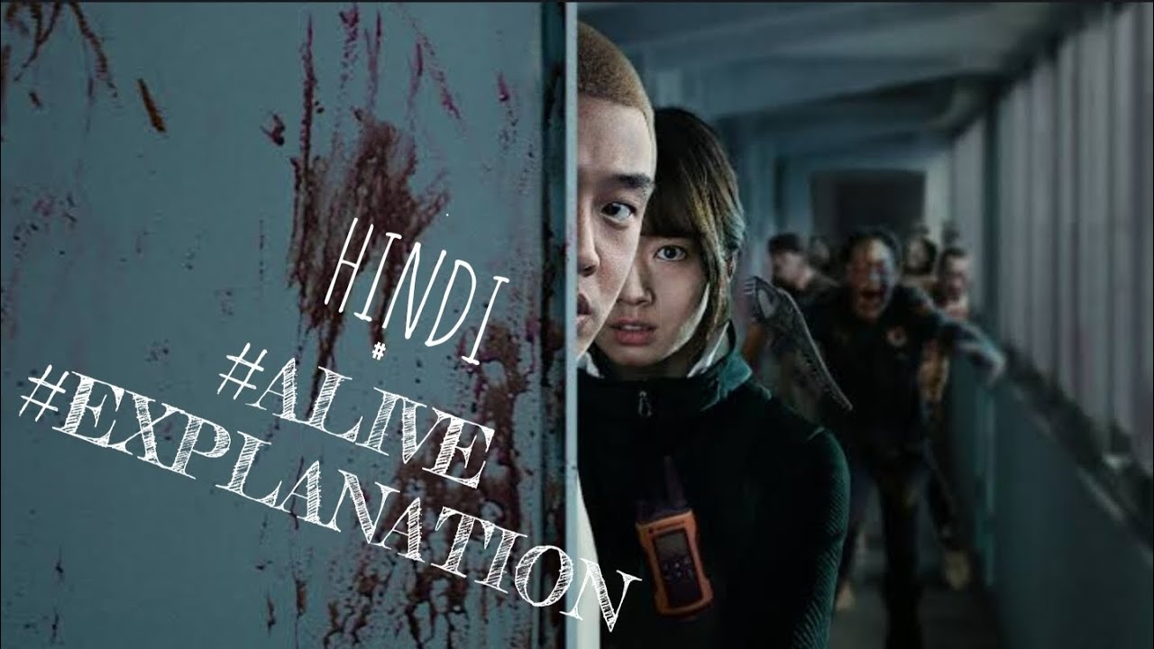 Alive (2020) Film Explained in Hindi/Urdu | Zombies Alive Summarized ...