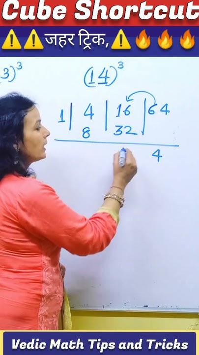 Quickest way to find cube of any number | Cube Trick | Vedic Maths #shorts #youtubeshorts # ...