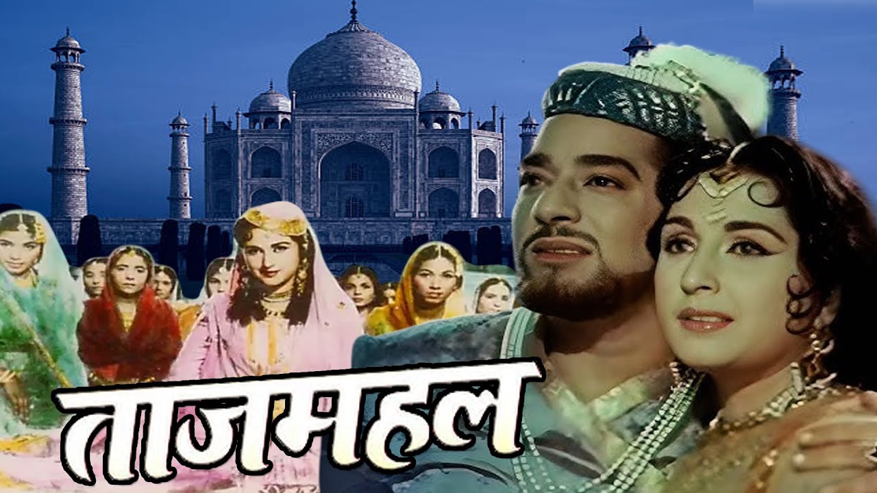 ताज महल Taj Mahal (1963) Full Hindi Movie || प्रदीप कुमार, बीना राय ...