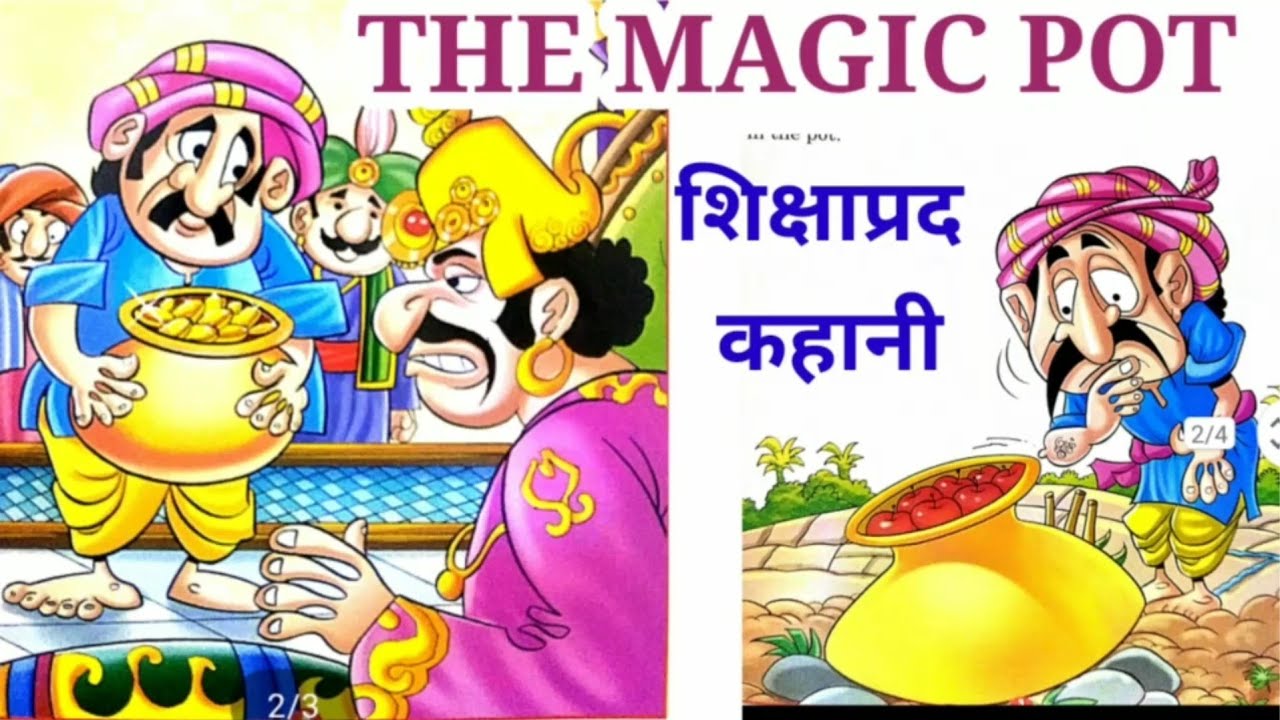 The Magic Pot story English To Hindi Translation Learn English with ...