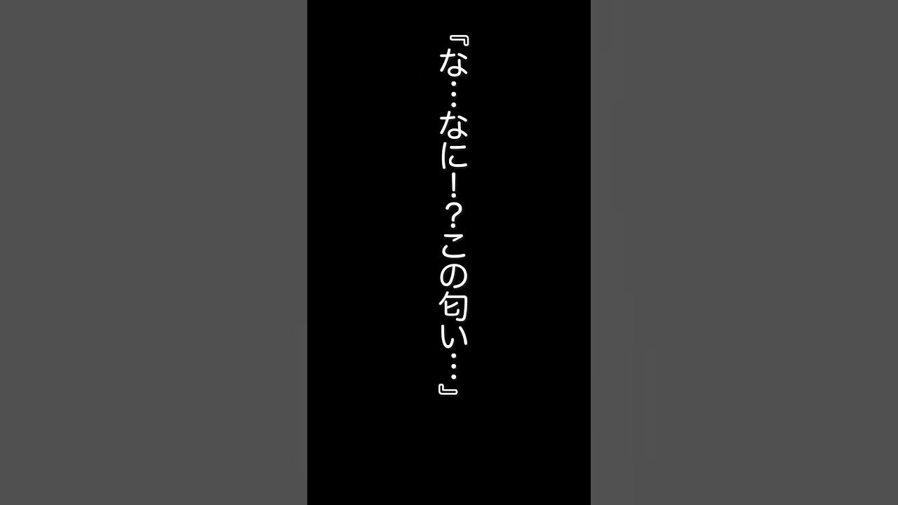 【スカッとする話】玄関を開けると凄い悪臭が・・・ 朗読 スカッとする話 Shorts Youtube