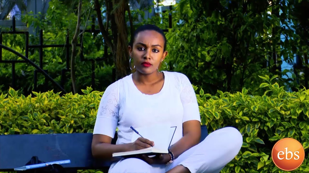 የራስ መንገድ አጭር ፊልም በእሁድን በኢቢኤስ/Sunday With EBS Yeras Menged Short Film ...