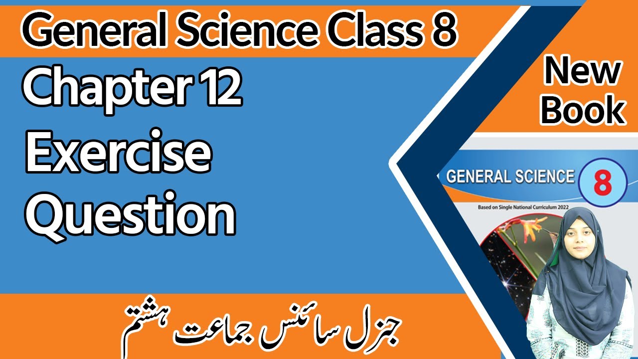 Class 8 Science Chapter 12 Question Answer 8th Class Science class-8-science-chapter-12-question-answer-8th-class-science