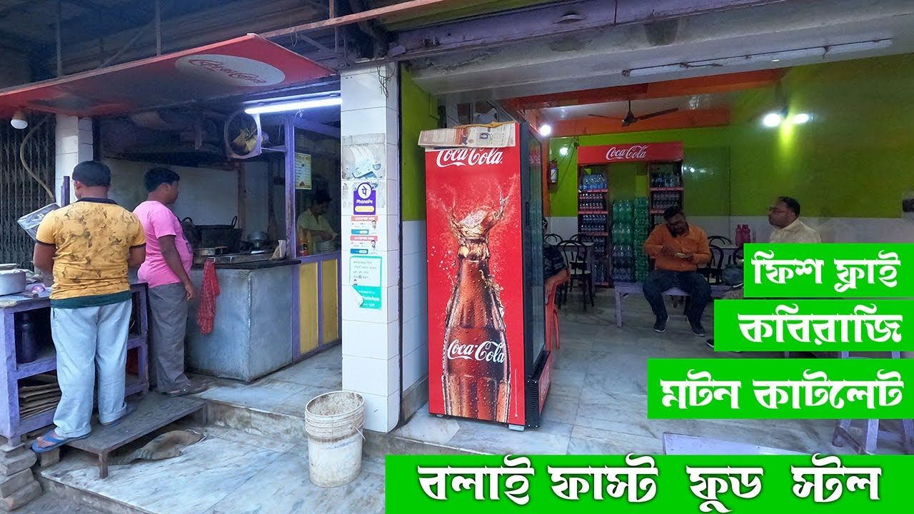 Best mutton cutlet In Hooghly | Bolai Fast Food Stall chandannagar ...