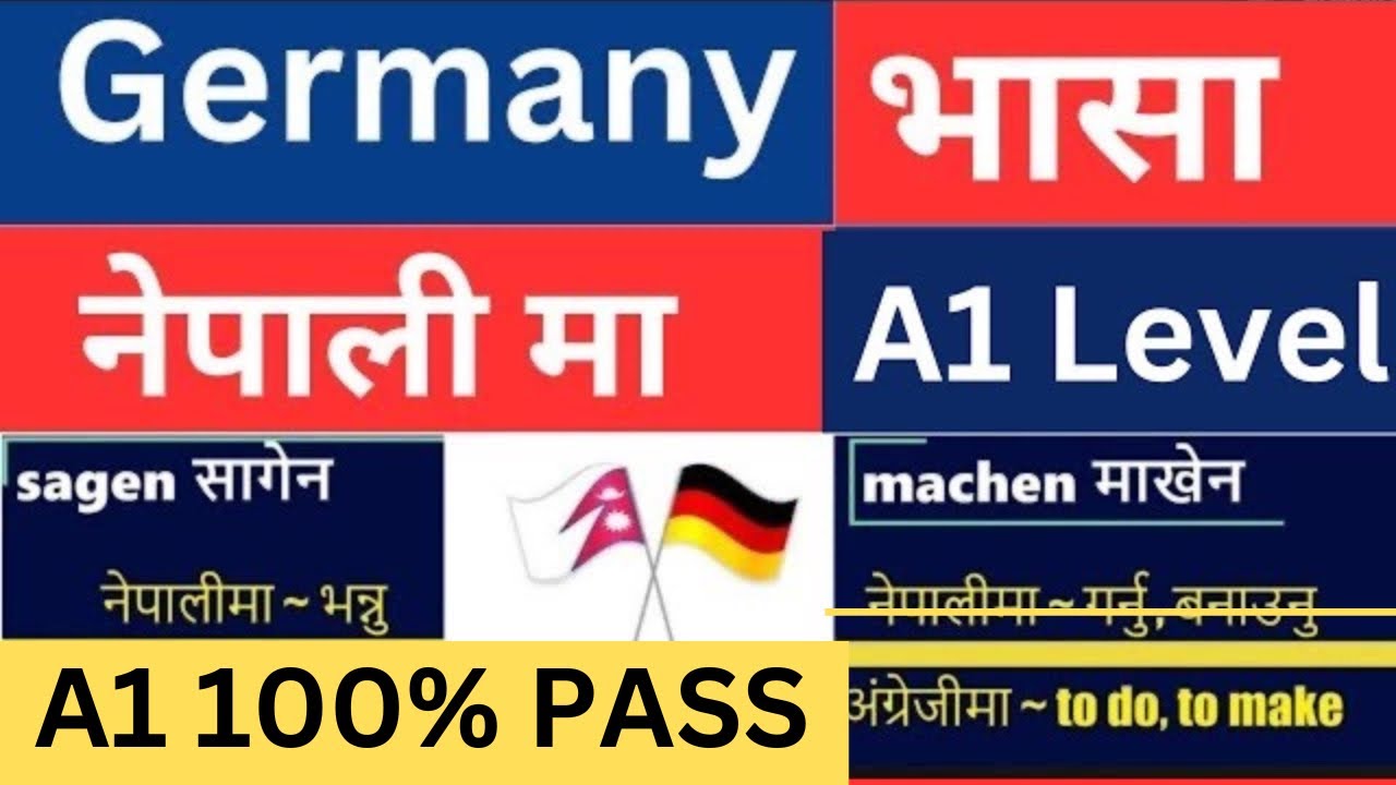 german language a1 level यो video हेरेसी 100% Pass | german language a1 ...
