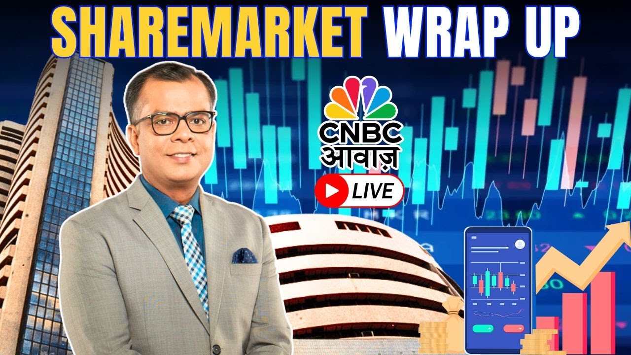 Share Market Wrap Up LIVE: July 10 Stock Market Highlights & Strategy ...