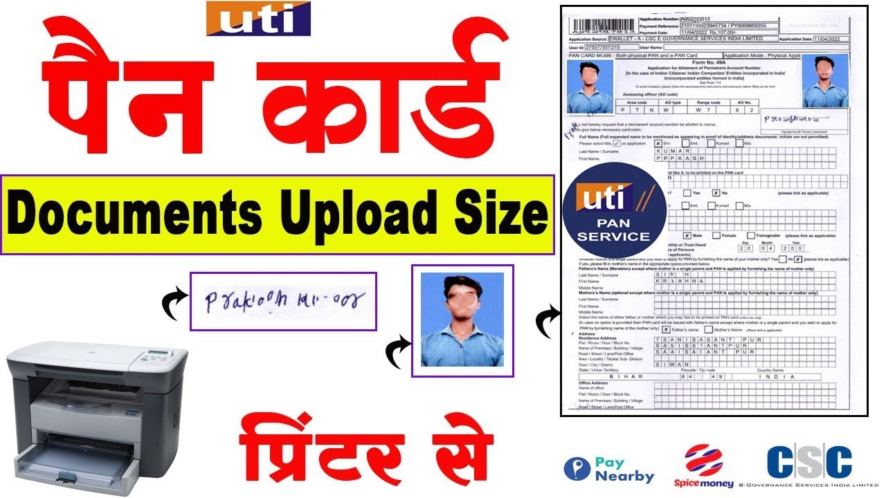 Uti pan card document upload 2025 | pan card document scan kaise kare ...