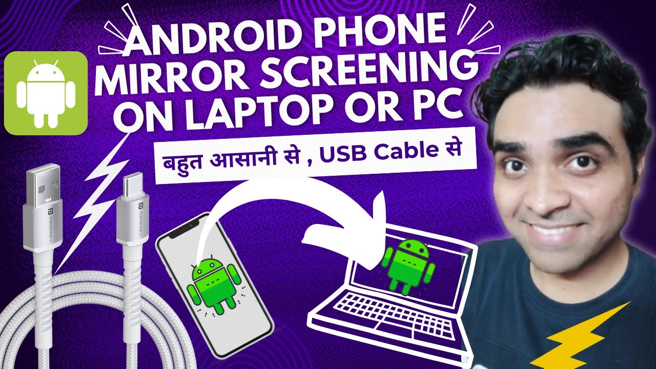 How to present Android phone screen to Laptop or PC . Mirror Screening ...