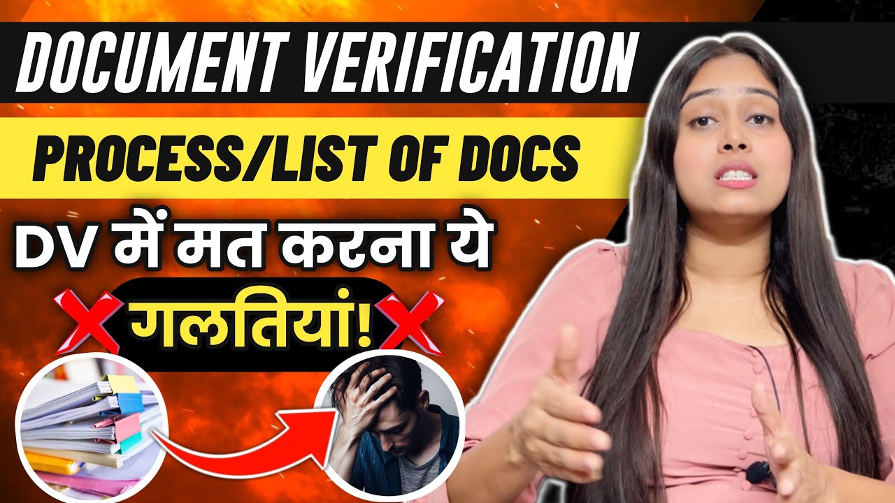 DOCUMENT VERIFICATION Process Explained | Documents required for DV ...