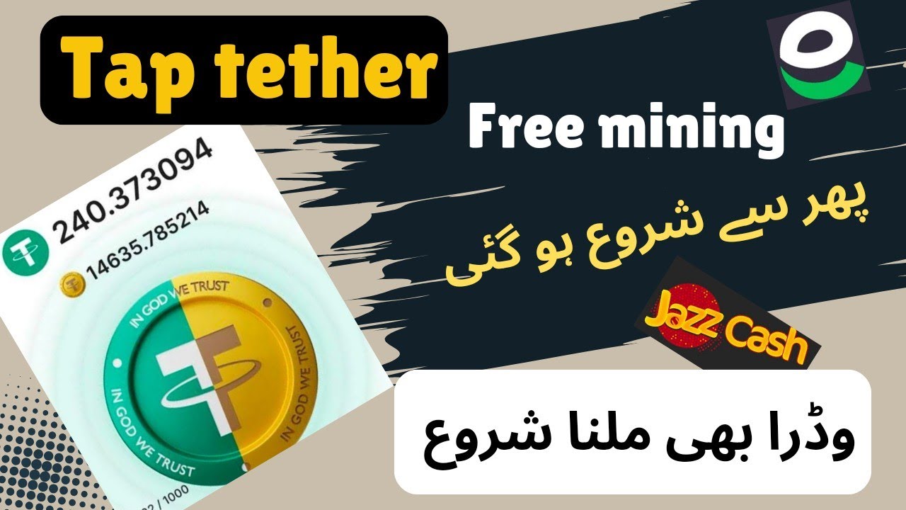 tap tether withdrawal | tap tether real or fake complete review | tap ...