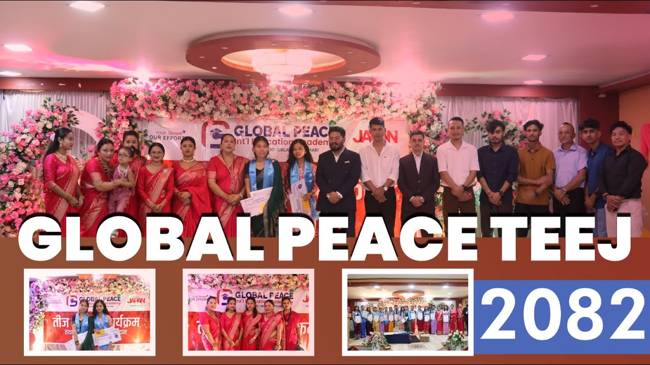 Global Peace Teej Program 2082 | Full Length Video | - YouTube