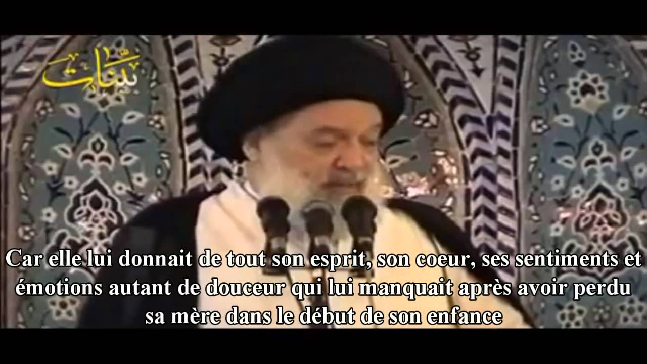 Fatima Al-Zahra - Sayed Fadlallah - YouTube