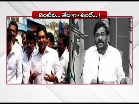 Dialogue War: ఏంటిది.. తేడాగా ఉందే | JAGAN VS SOMIREDDY | Vtalks| YSRCP | TDP | Nara lokesh ...