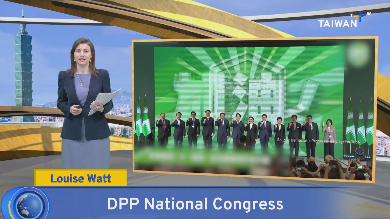 DPP National Congress, What's Up Taiwan – News at 17:00, July 21, 2024 ...