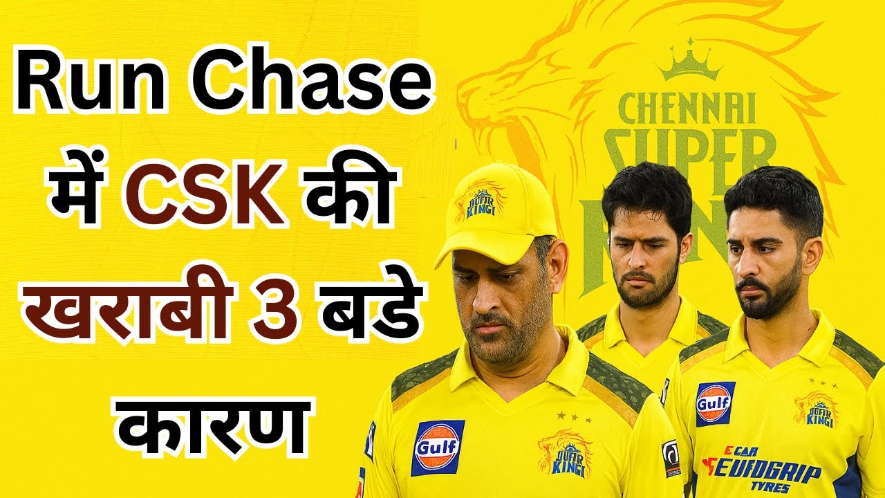3 BIG Reasons Behind CSK Is Losing Close Matches - YouTube