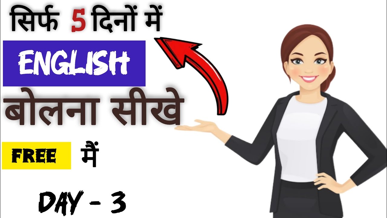 Collocations With:- Have, Take, Make, Get, Do ||#Shortphrases# ...