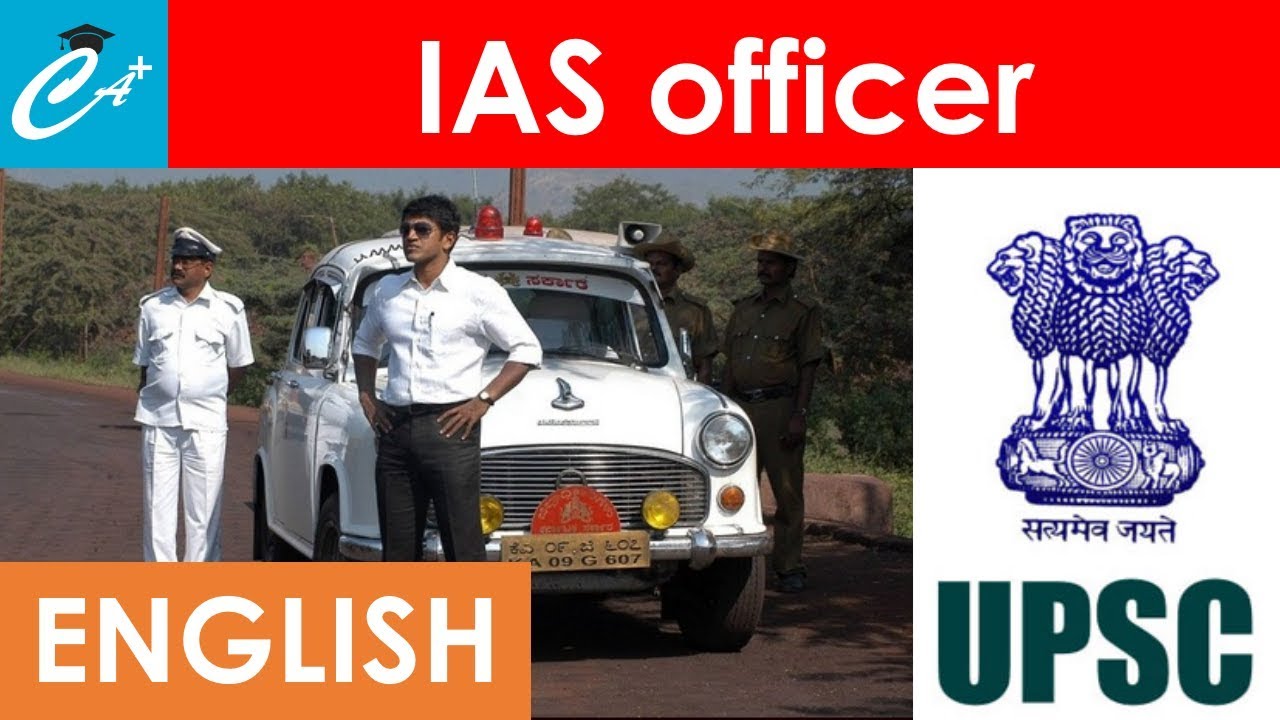 How to Become IAS Officer | Complete Information - YouTube