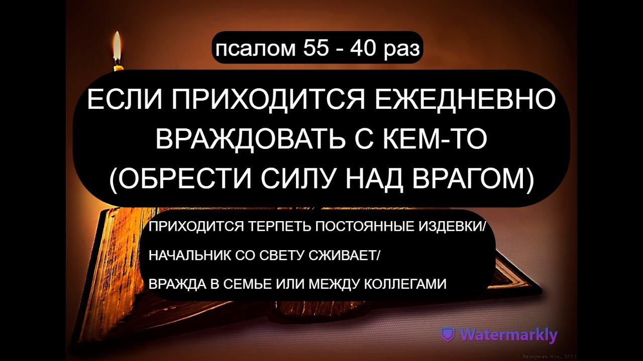 ПРИХОДИТСЯ С ВРАГАМИ КАЖДЫЙ ДЕНЬ ВИДЕТЬСЯ Youtube