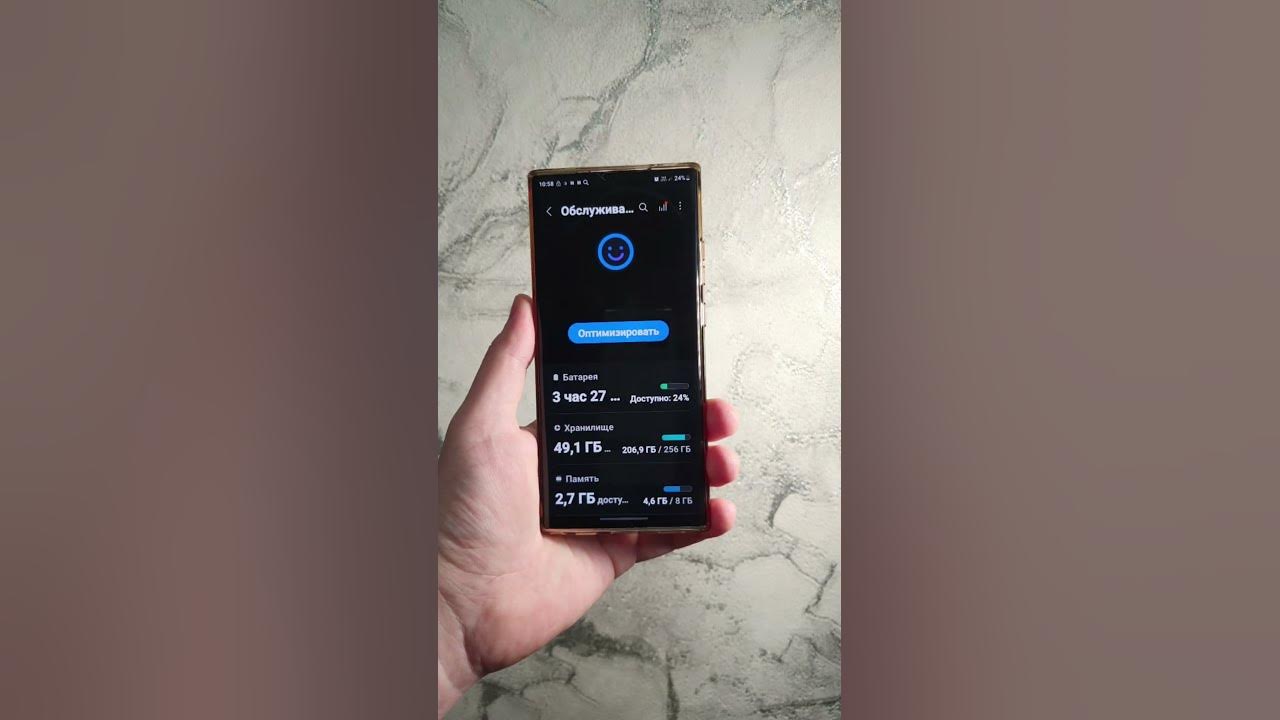 Как включить быструю и очень быструю зарядку на телефоне Samsung и не