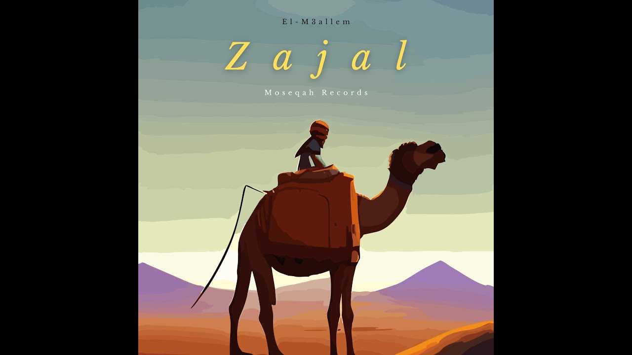 El-M3allem - Zajal - YouTube