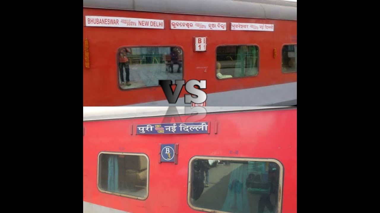 Bhubaneswar Rajdhani Express VS Purushottam Express YouTube bhubaneswar-rajdhani-express-vs-purushottam-express-youtube