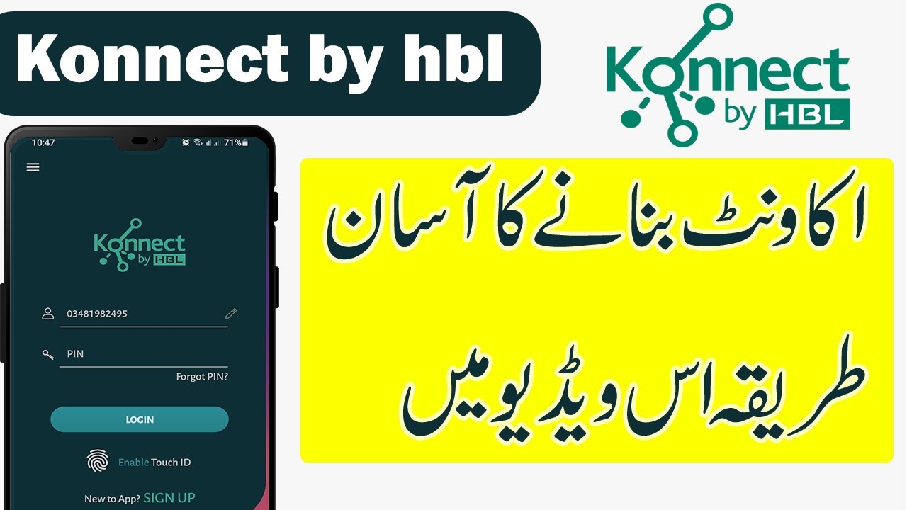 How To Create HBL Konnect Account | Konnect HBL Account Banane Ka ...