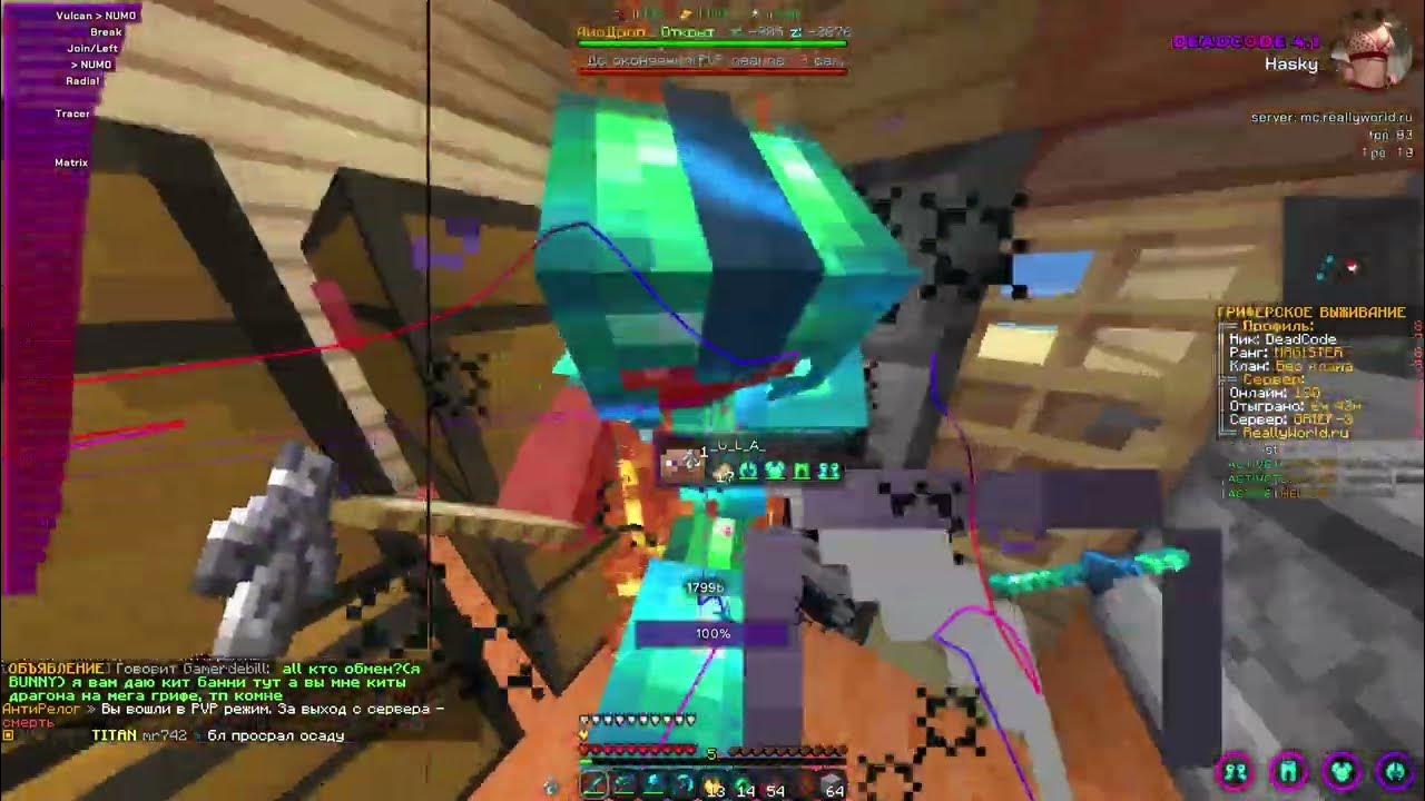 ЧПОКНУЛ REALLYWORLD СРАЗУ ПОСЛЕ ВАЙПА С DEADCODE - YouTube