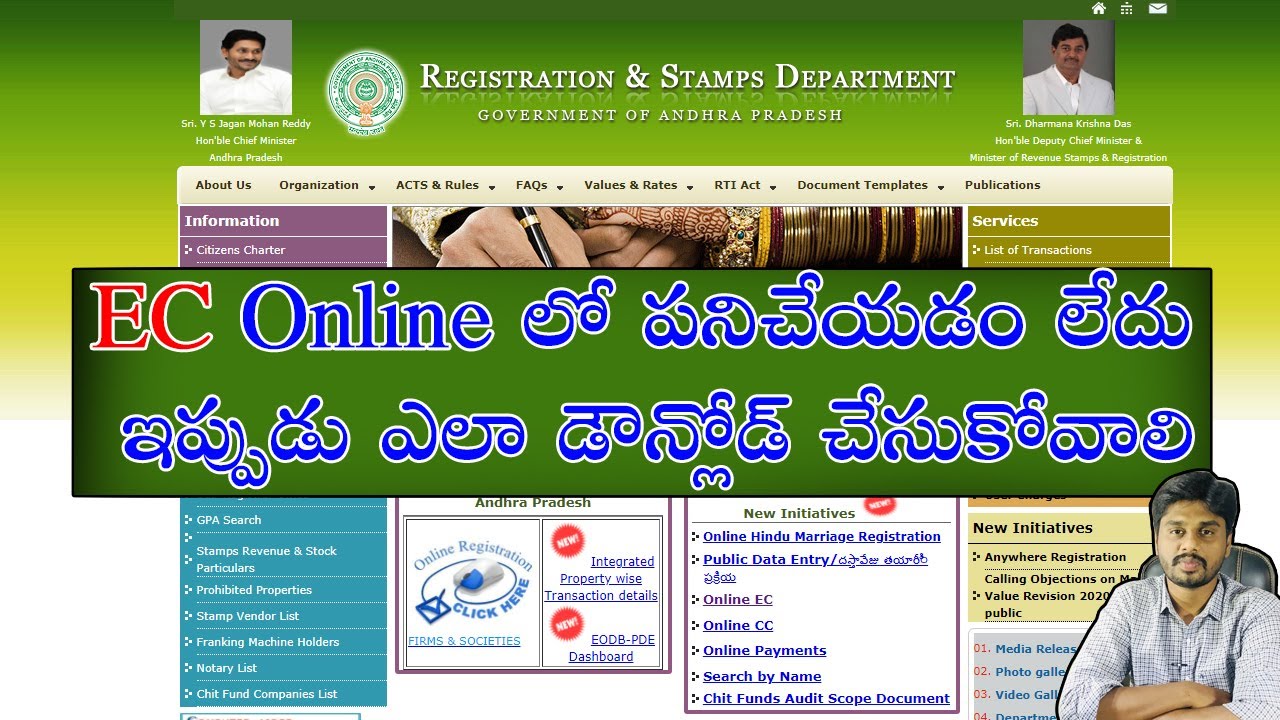 How To Get Ec Online In Ap EC Online how-to-get-ec-online-in-ap-ec-online