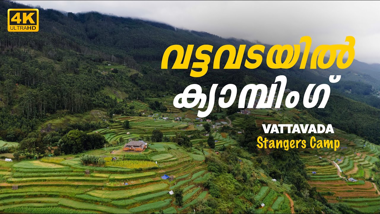 Camping in Vattavada I Beautiful Village in Kerala I 4K #travel # ...