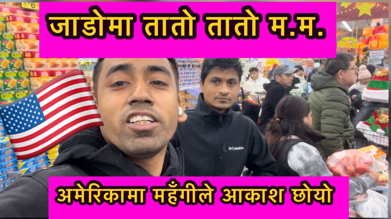 Jado Ma Tato Tato momo. #momos #santoshchhetry - YouTube