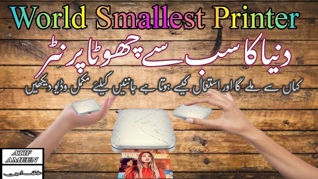 World Smallest Printer Ever/ HP Sprocket Select Review - YouTube