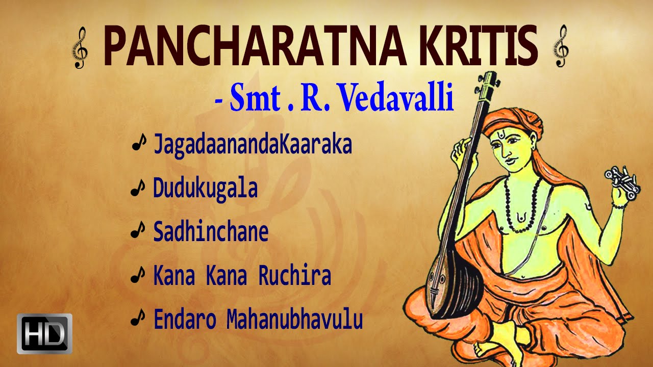 Carnatic Vocal - Pancharatna Kritis - Smt. R. Vedavalli - Audio Jukebox ...