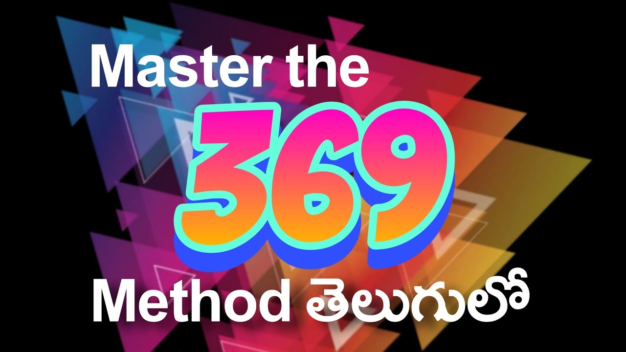 Master the 369 Method: Achieve Your Goals in Telugu - ఈ 369 రహస్యం ...