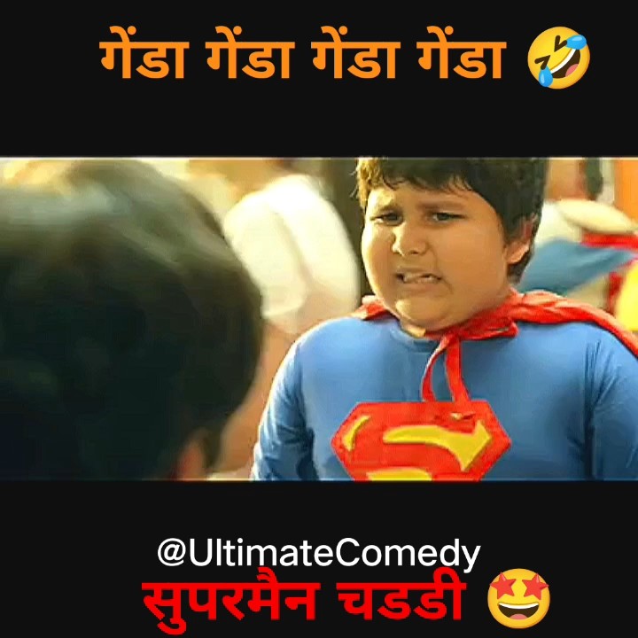 superman chaddi 🤣 genda genda nawazuddin funny video | Freaky ali - YouTube