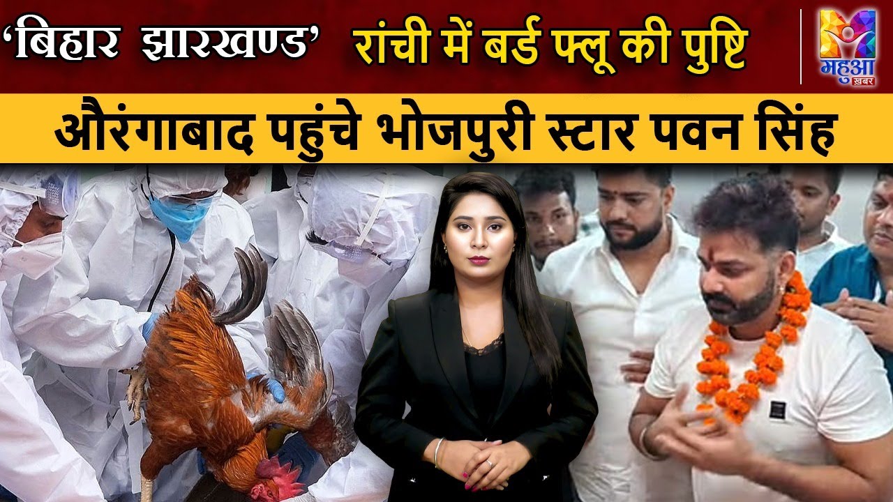 MAHUA BH-JH: क्रिकेट टूर्नामेंट में खेले विधायक जयराम महतो, रांची में ...