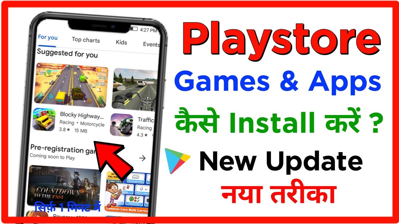Playstore se Games & Apps Install kaise kare | Playstore se game ...