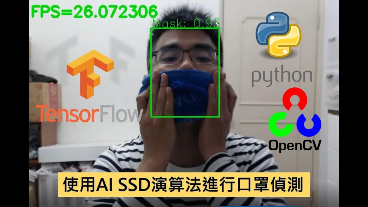 Face mask detection(AI SSD進行口罩偵測)程式碼詳細解說 - YouTube