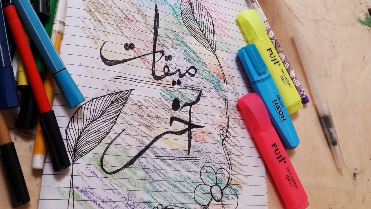 border design for project handmade|notebook decoration idea|title page ...