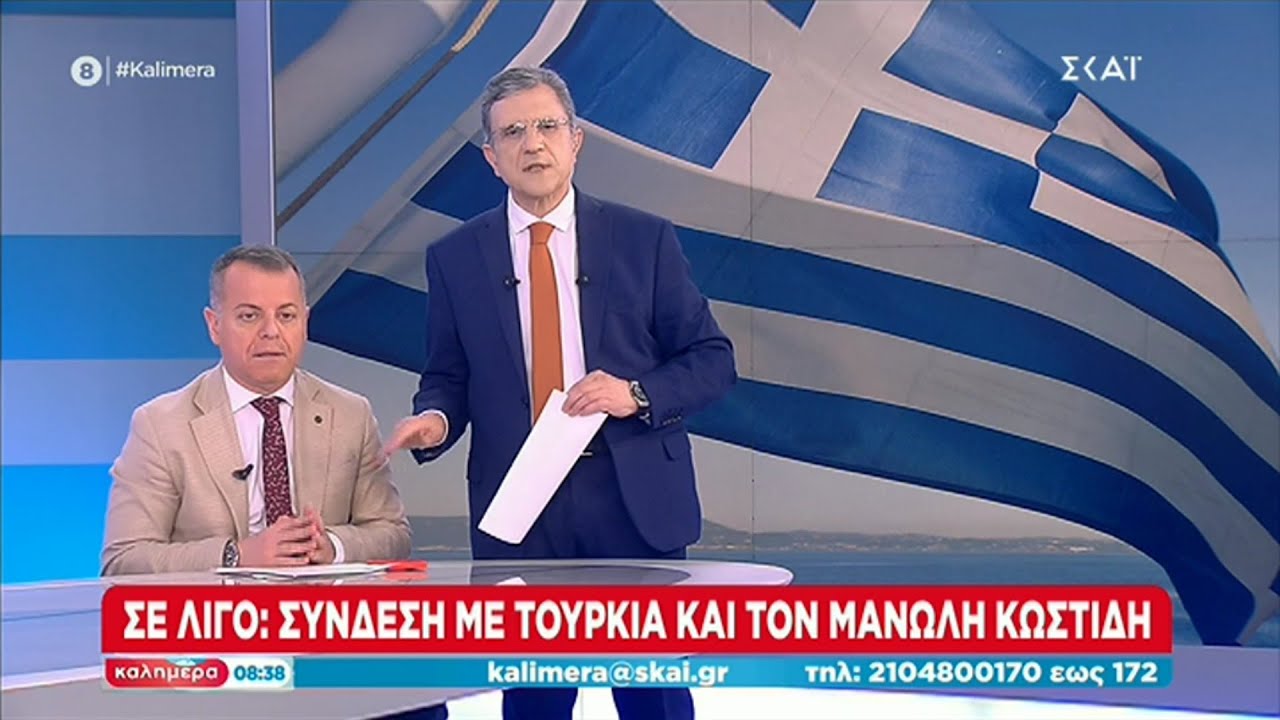 Οι εκλογές, η άδεια, η εφορευτική επιτροπή και πως αμείβονται - YouTube