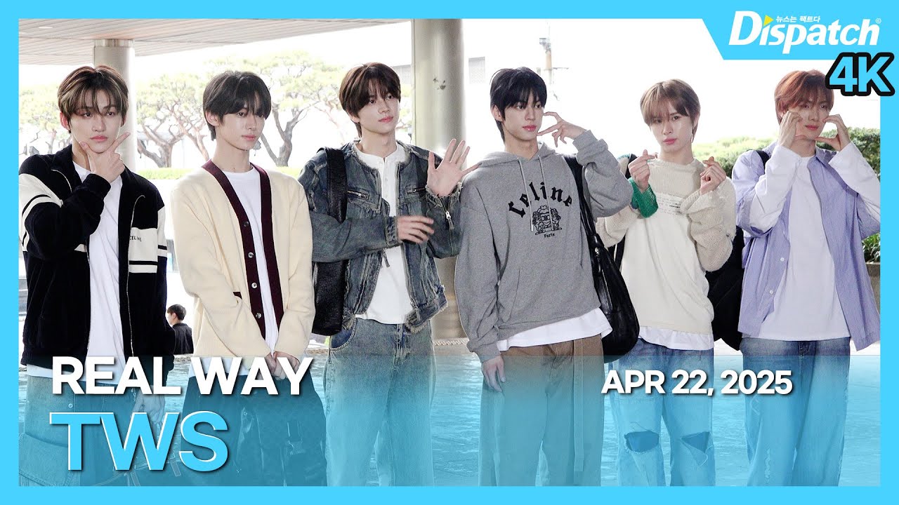 투어스, “흐린 날에도 청량미 가득💙 붕방이들의 컴백 기념 라디오 출근길“ l TWS, “Cute steps on the way ...