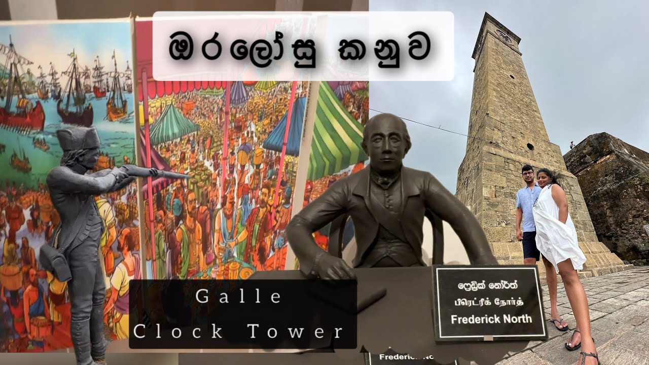 What Makes GALLE CLOCK TOWER So Famous? @lisaandjanaka #galle - YouTube