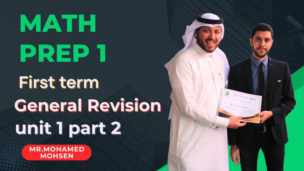 Math | prep 1 | 1st term | General revision | unit 1 | part 2 | مراجعة ...