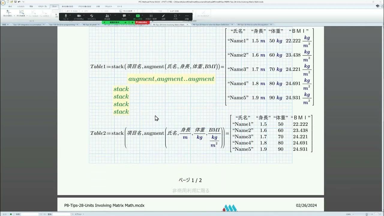 Mathcad P9-Tips-28a (Units Involving Matrix Math.) - YouTube